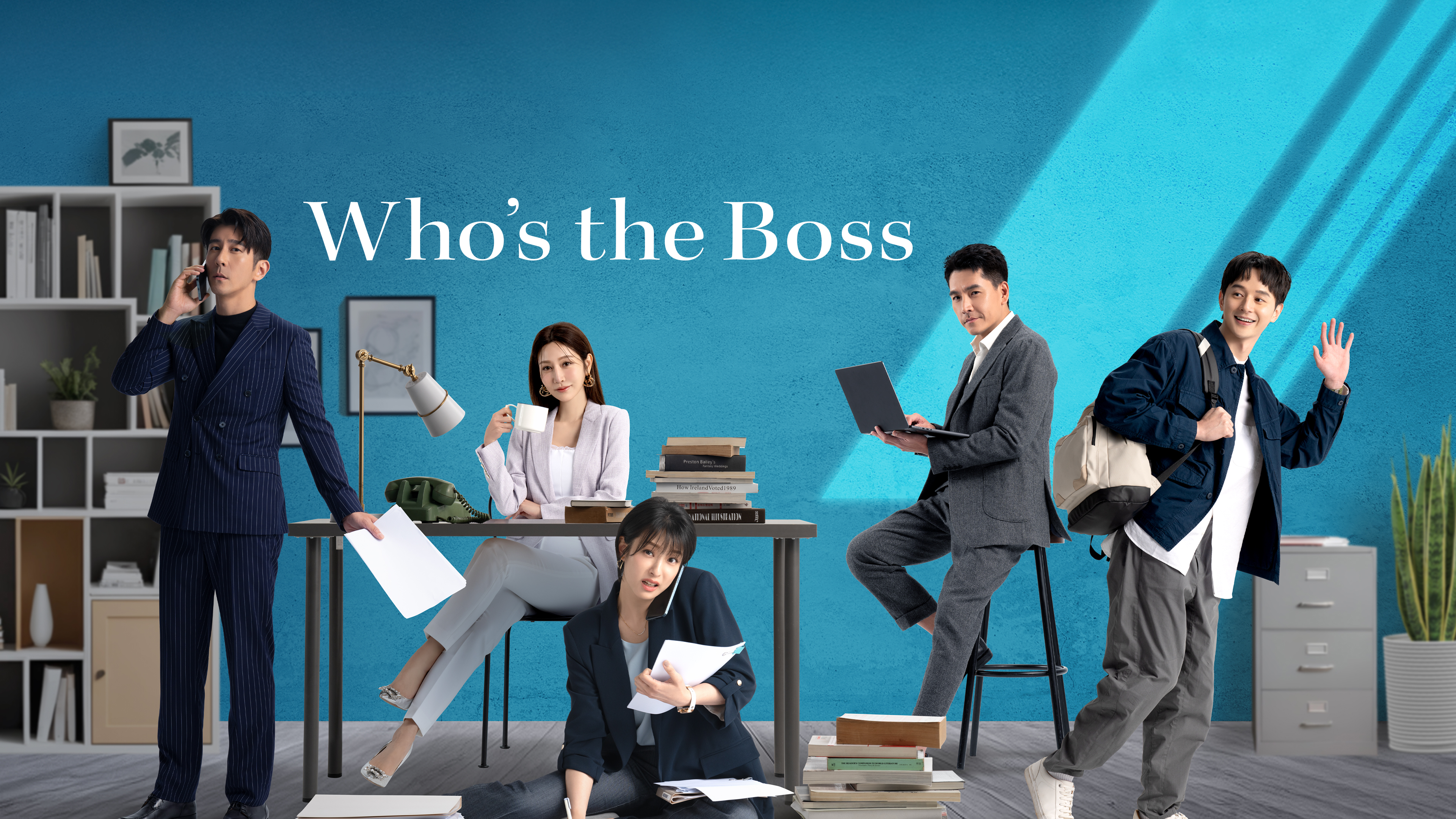Whos The Boss Logo