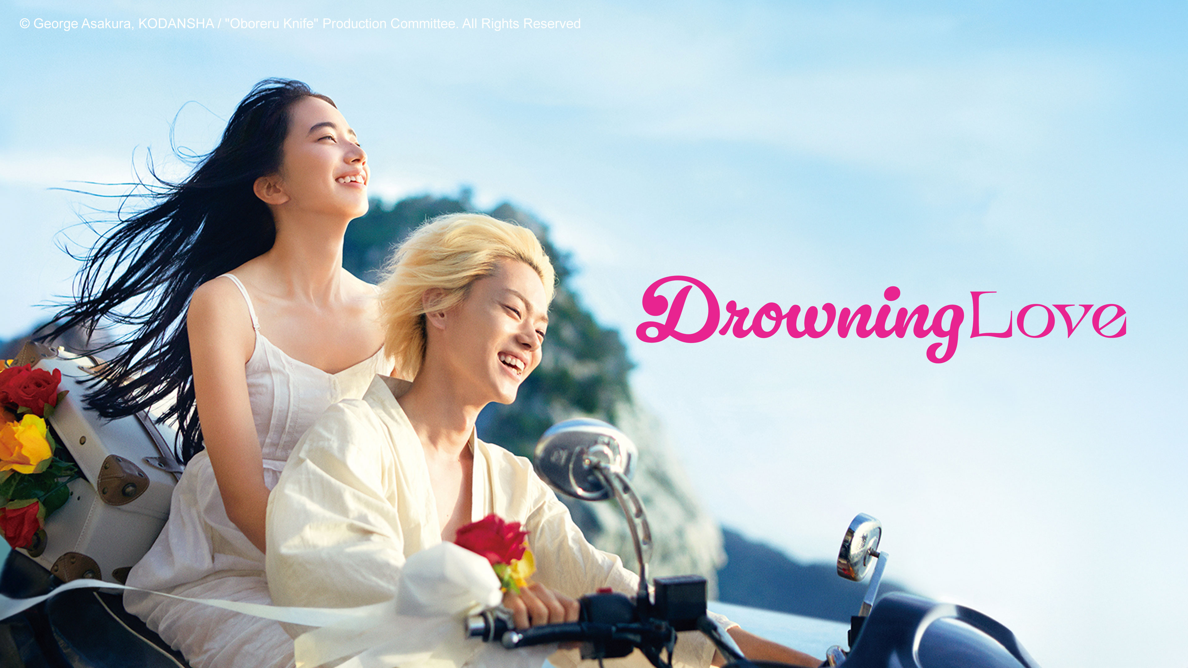 Drowning Love Pencil Arts Drowning Love