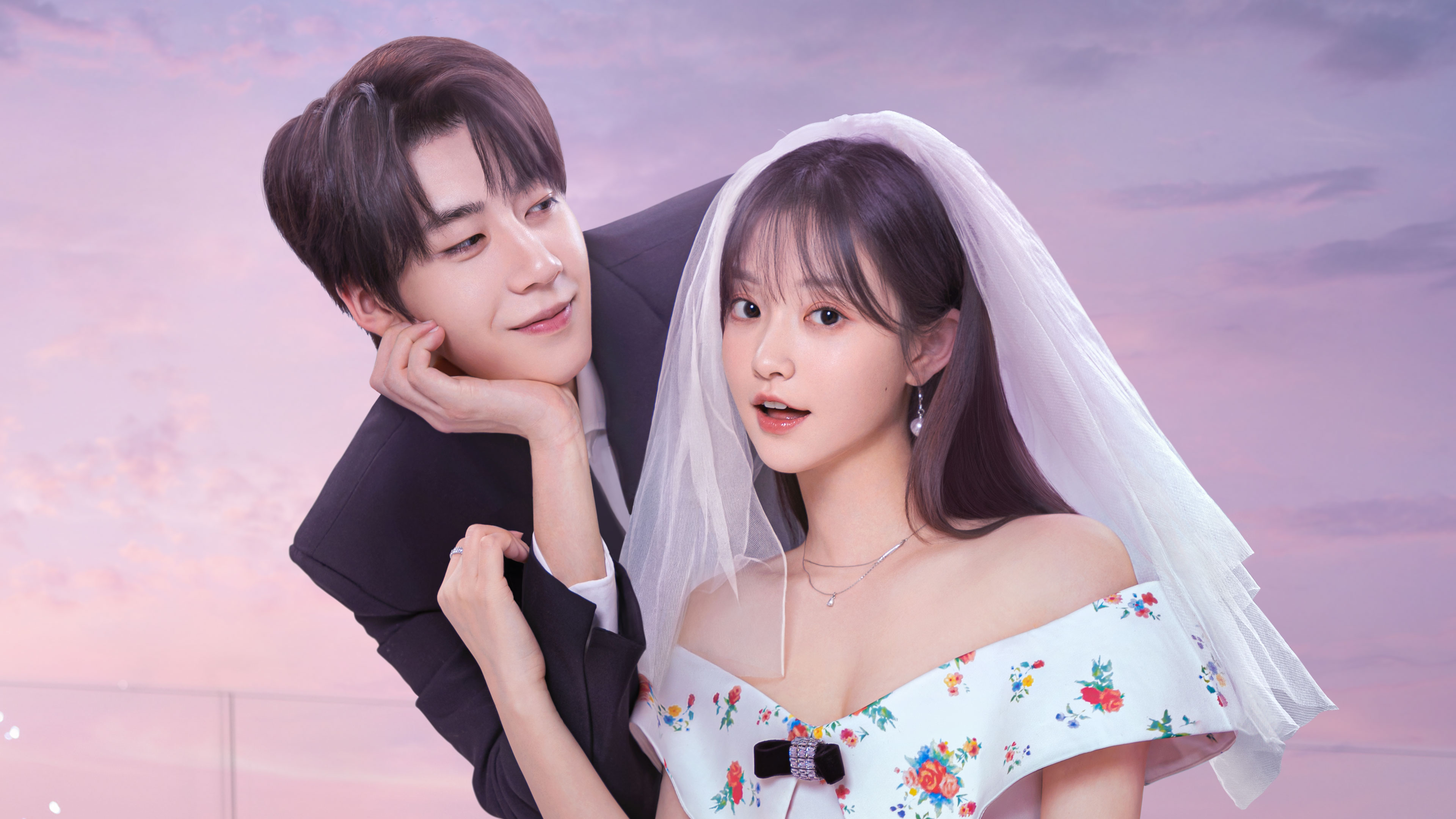 Chu Yan Wedding