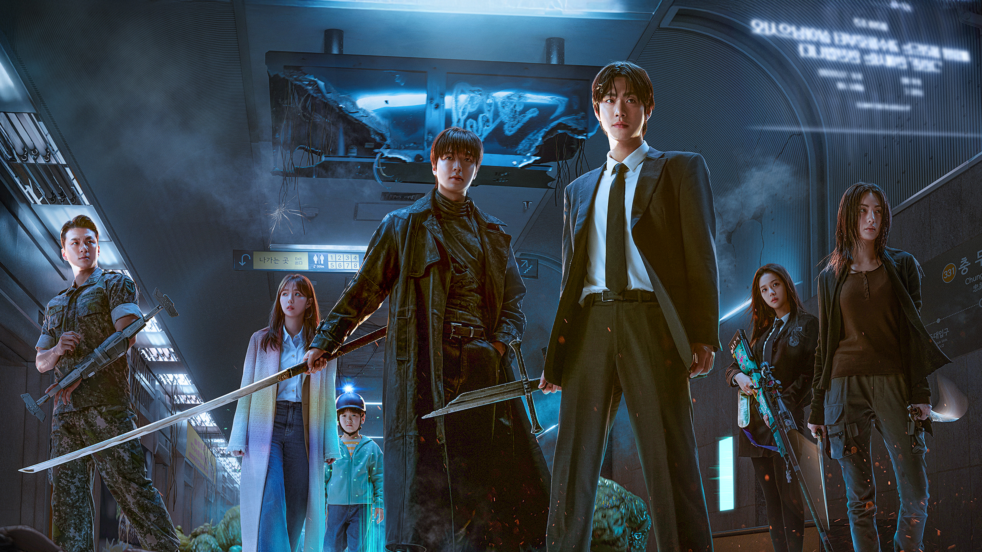 Omniscient Reader: The Prophecy (versi bahasa inggris) | Korea | Film | Tonton Subtitel Bahasa ...