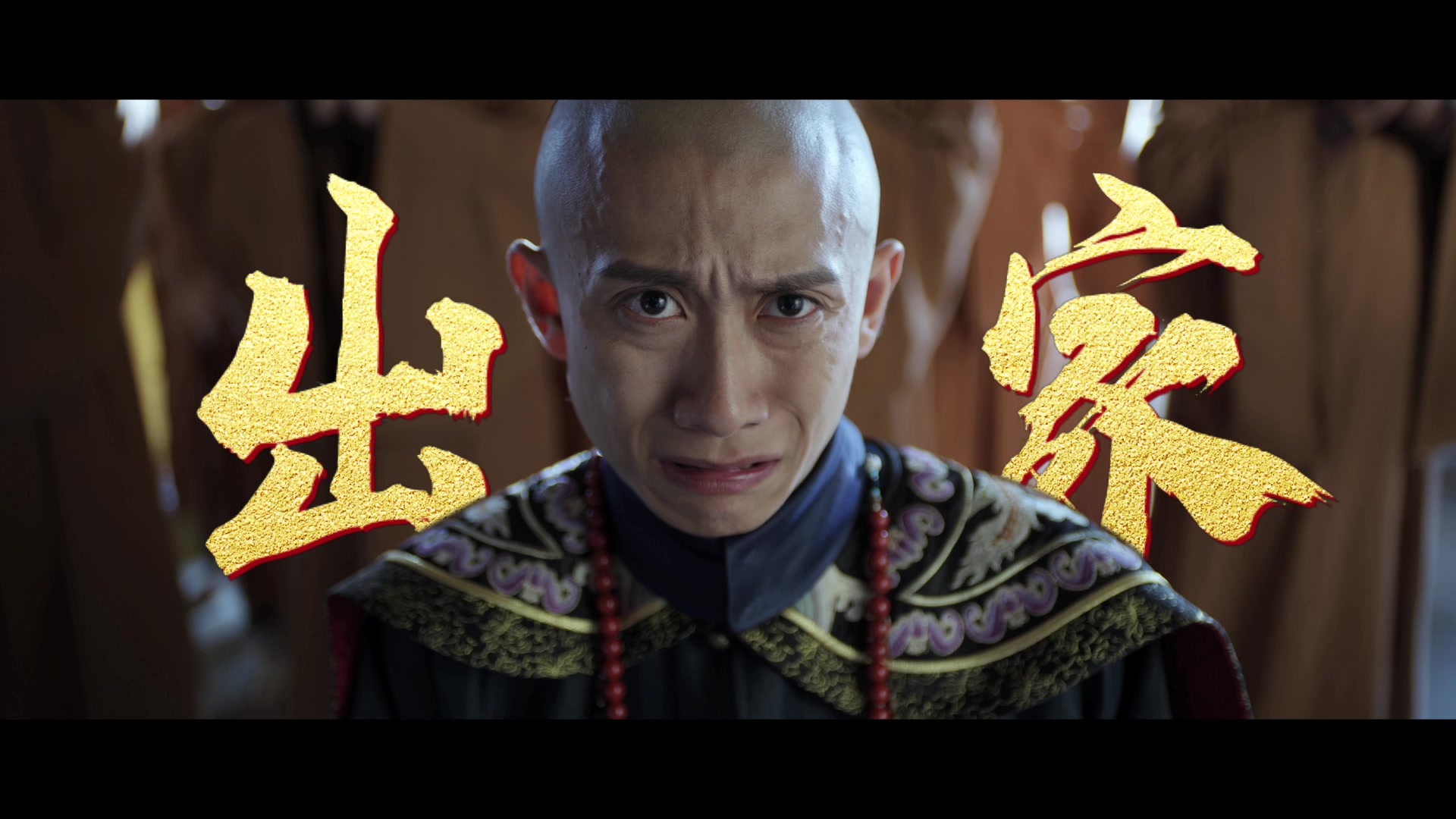 The Deer and the Cauldron | Rakuten Viki