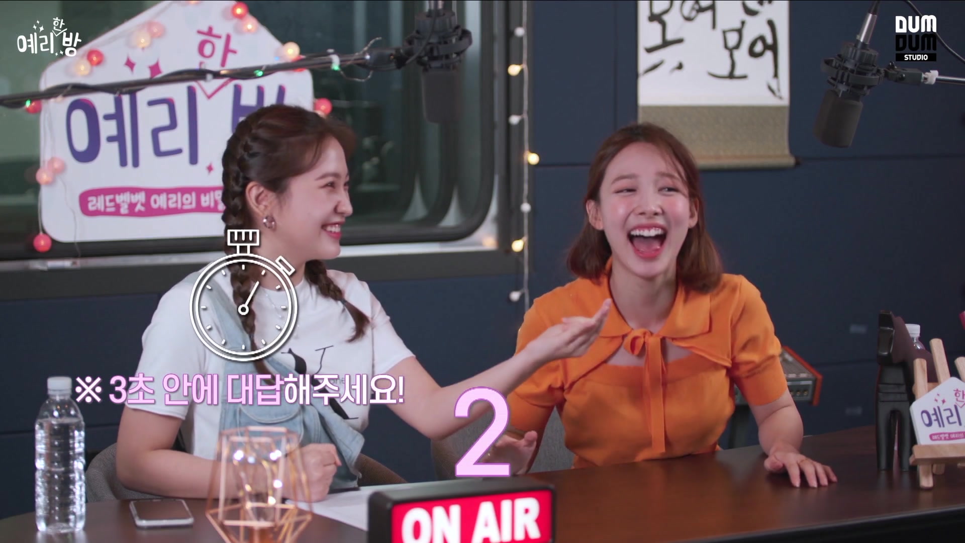 Yeris Room - Episode 2 | Rakuten Viki