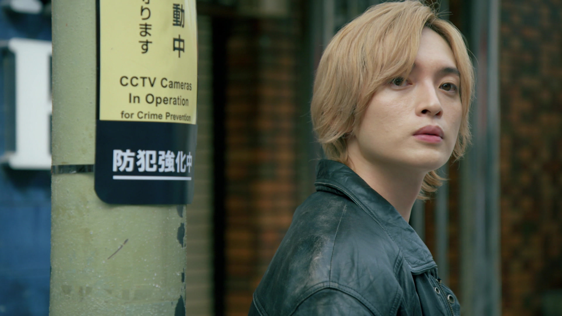 I Wanna Punch that Scumbag! - Episode 2 | Rakuten Viki