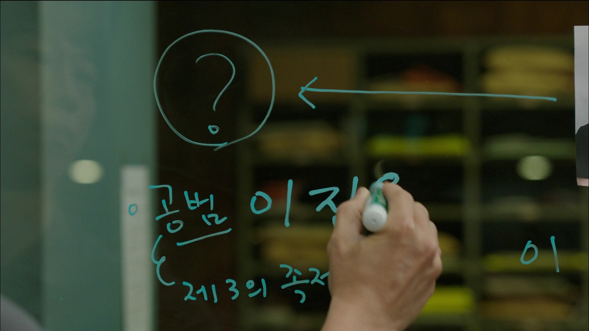 Remember You Episode 7 Rakuten Viki