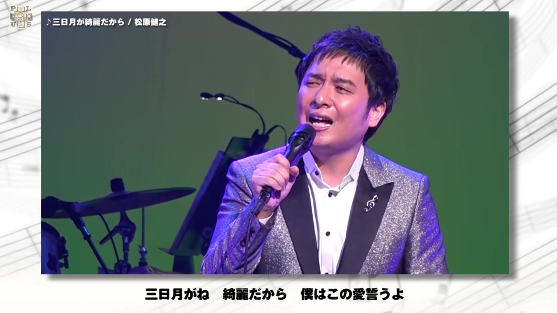 Upcoming Episode 75 Rakuten Viki