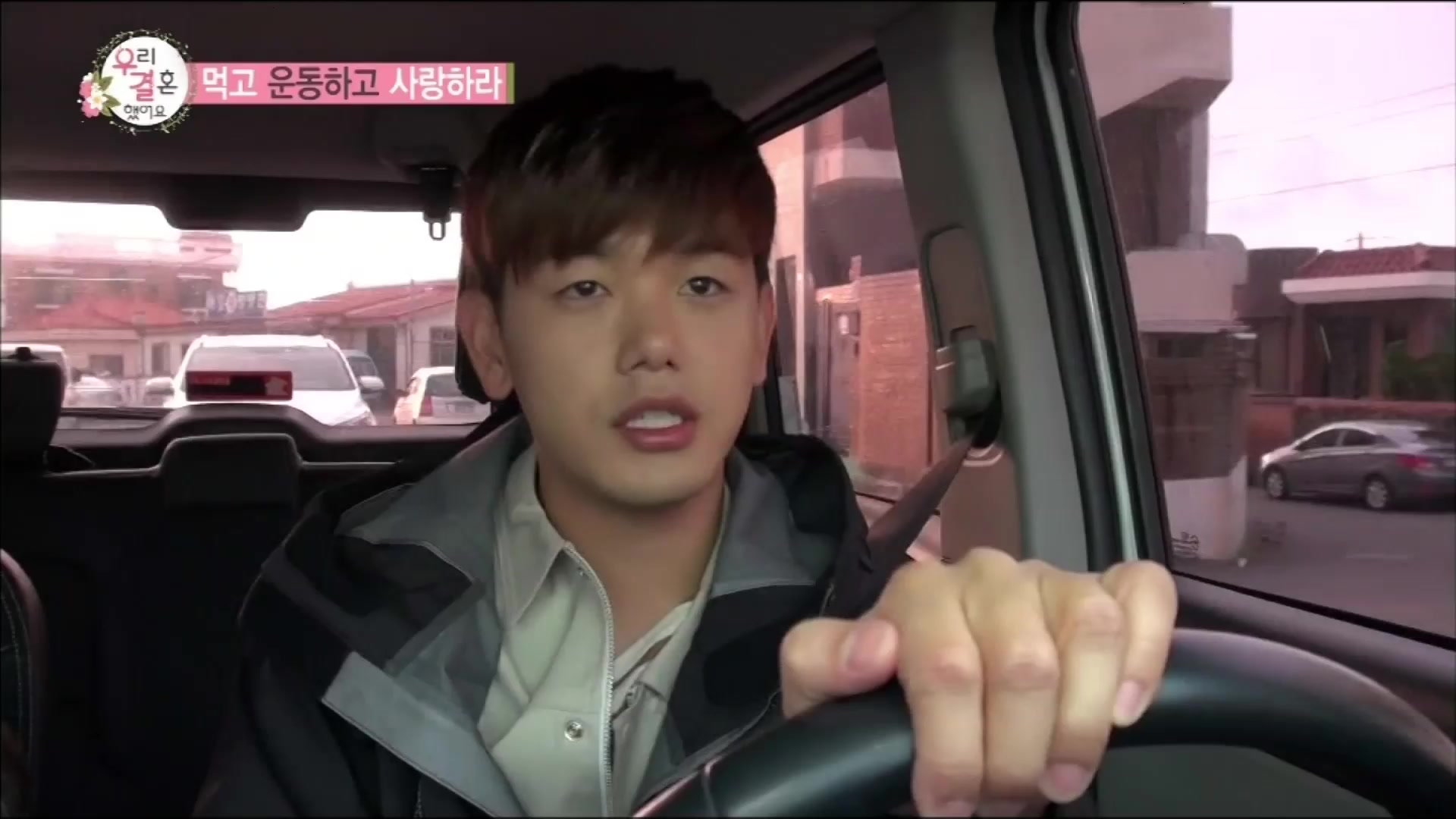 We Got Married Episode 329 Rakuten Viki