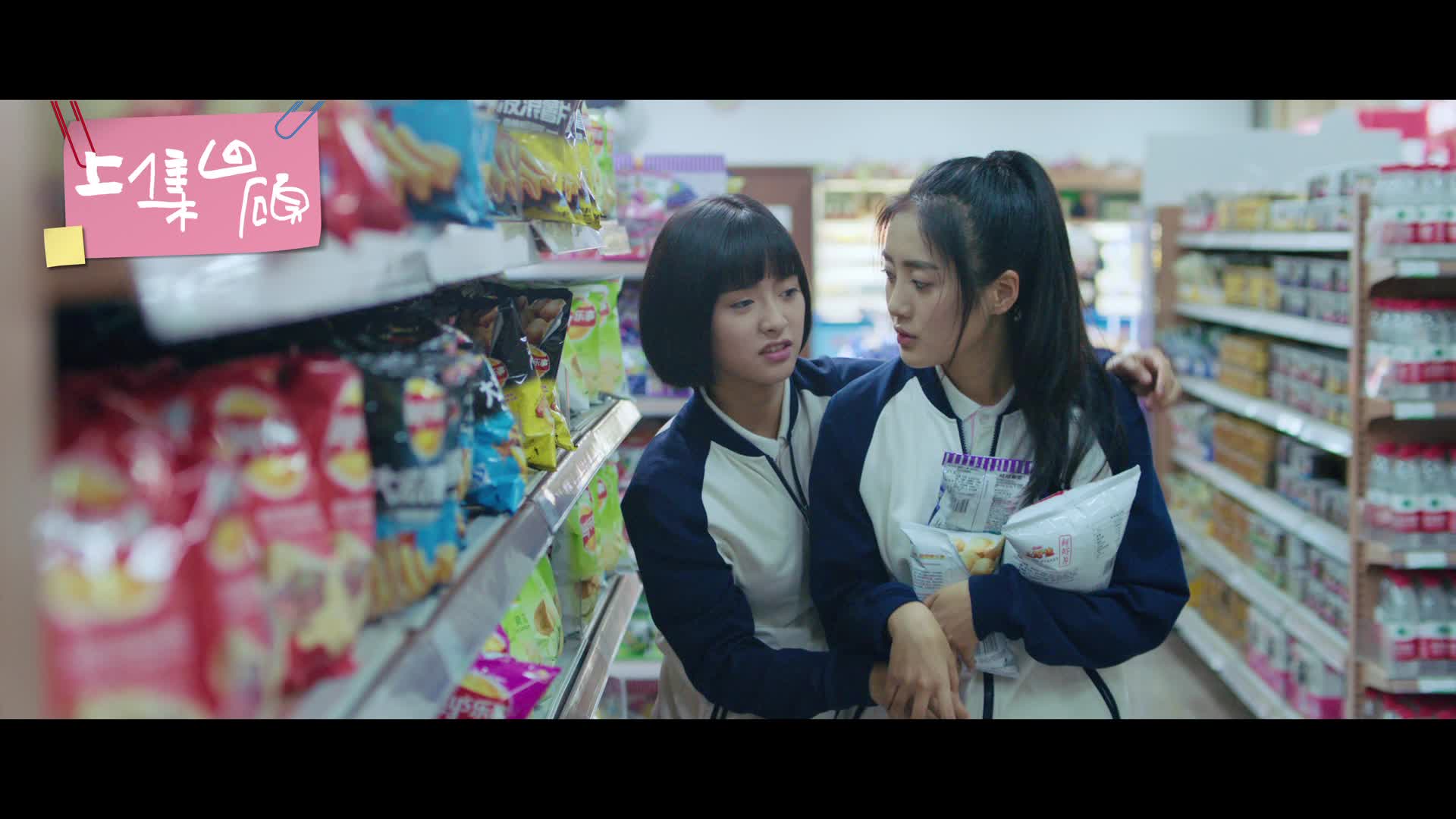 A Love So Beautiful Episode 4 Rakuten Viki